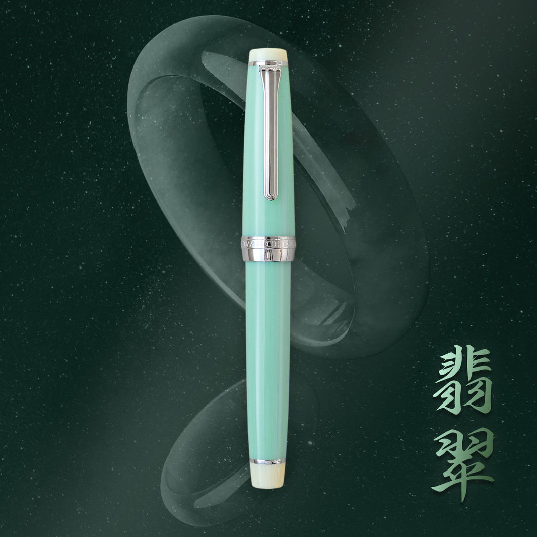 Jade Fountain Pen | Wancherpen International